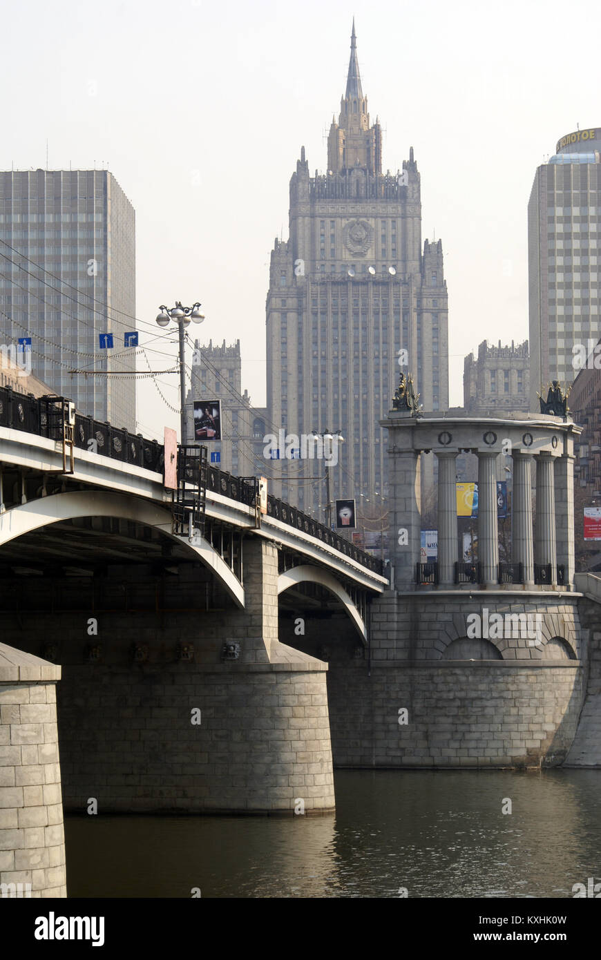 Cccp Building High Resolution Stock Photography and Images - Alamy