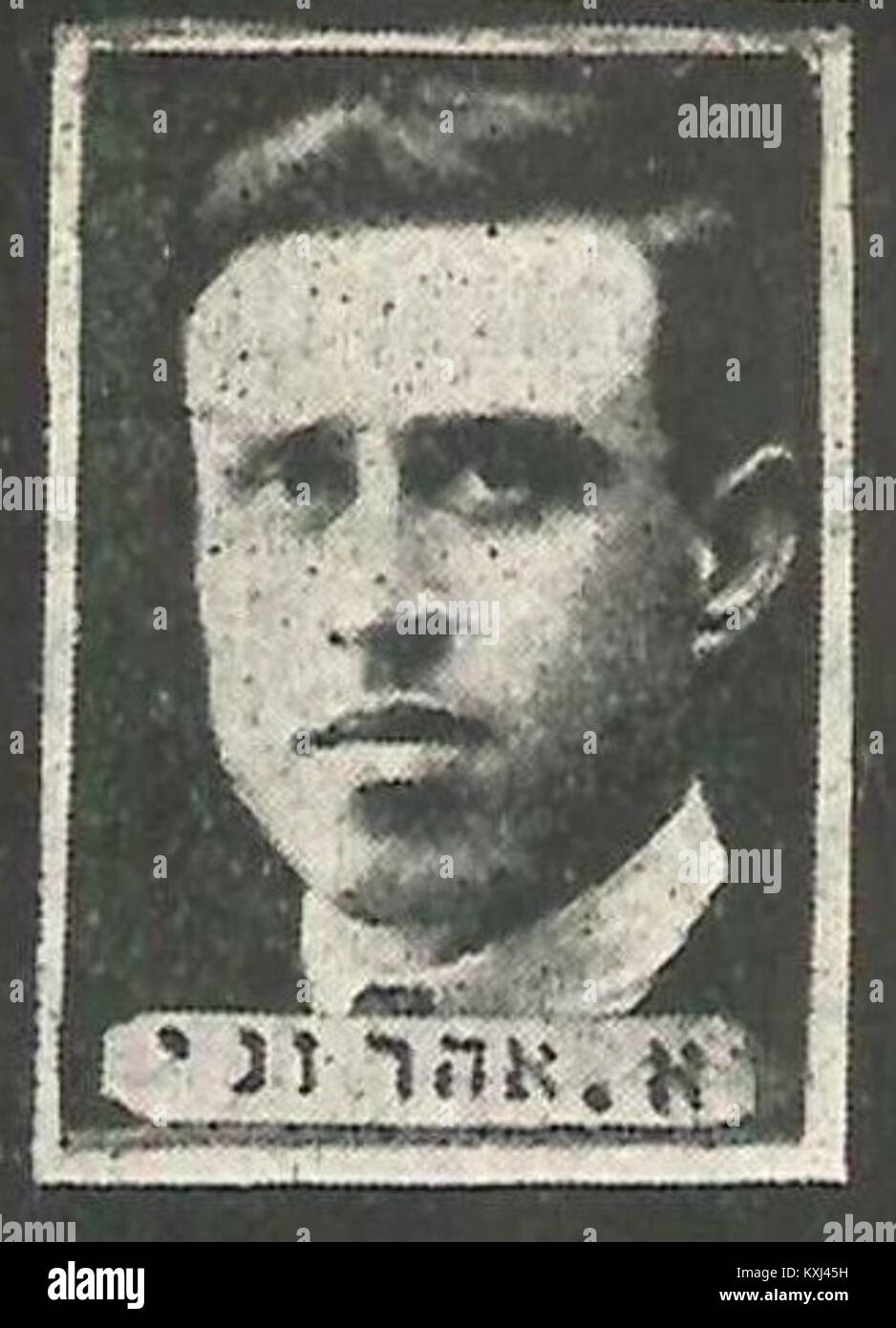 Aharoni hi-res stock photography and images - Alamy