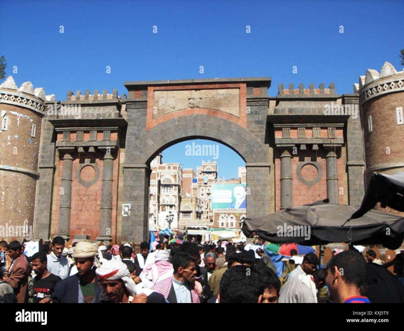 Bab Al Yemen is a historic gate in the old city of Sana'a, Yemen, known ...