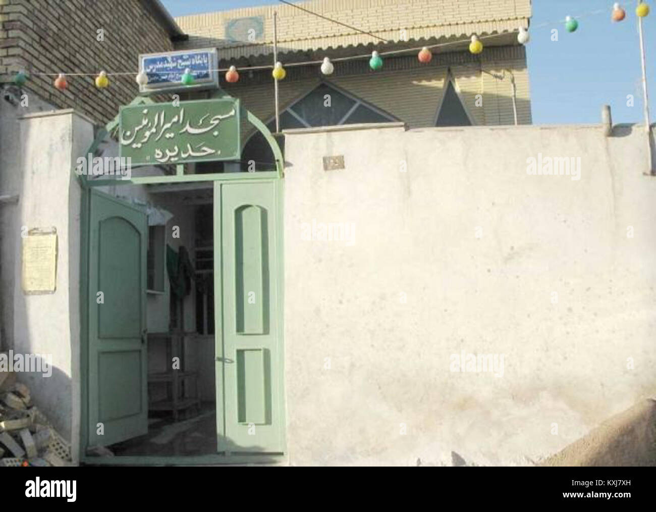 A historic image of the Amir Al-Mumenin mosque, also known as Hadira ...