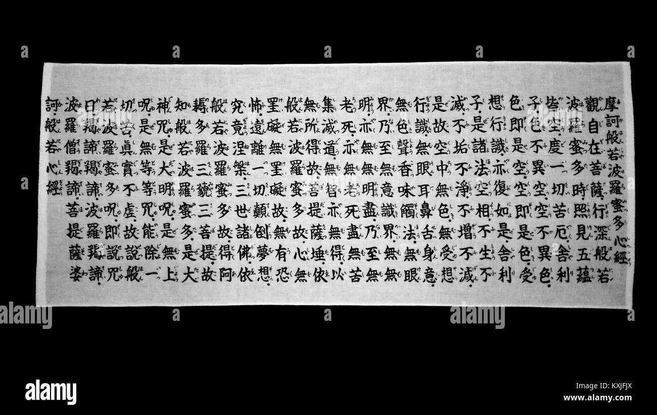 Ancient buddhist writing Stock Photo - Alamy