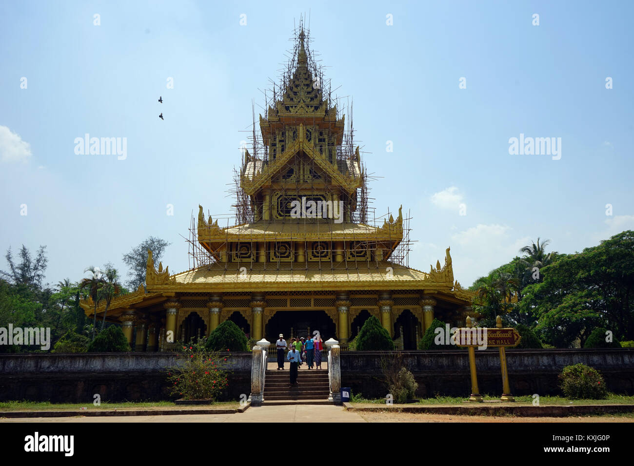 BAGO, MYANMAR - CIRCA APRIL 2017 King Bayinnaung Kanbawzathadi palace ...
