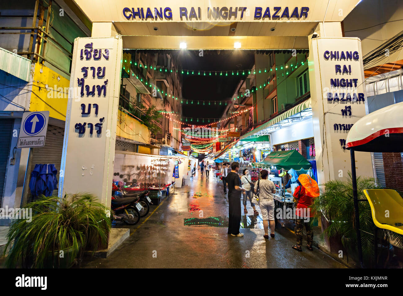 Rai fashion hi-res stock photography and images - Alamy