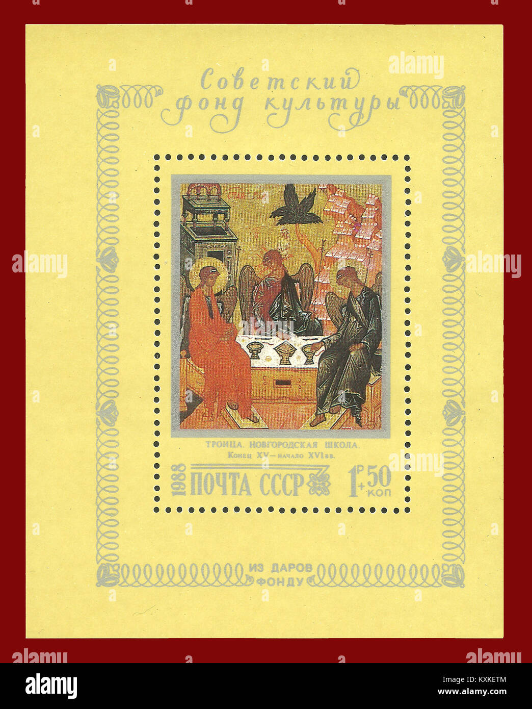 USSR - stamp 1988: Souvenir sheet of Color edition on Art, Shows ...