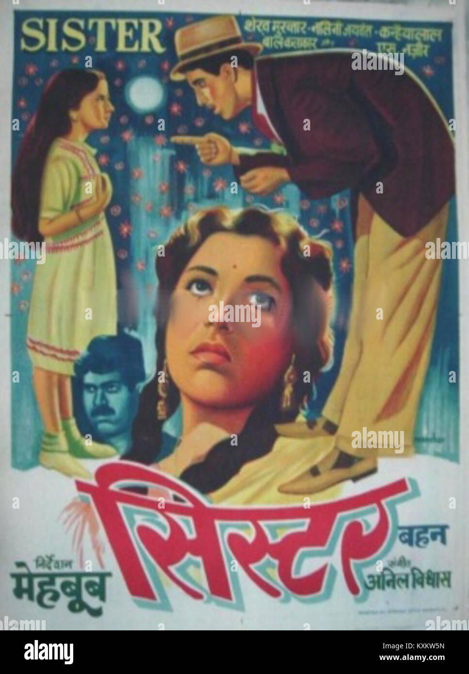 Bahen hi-res stock photography and images - Alamy