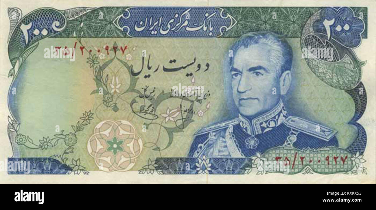 This image shows the front of a 200 rials banknote from the second ...