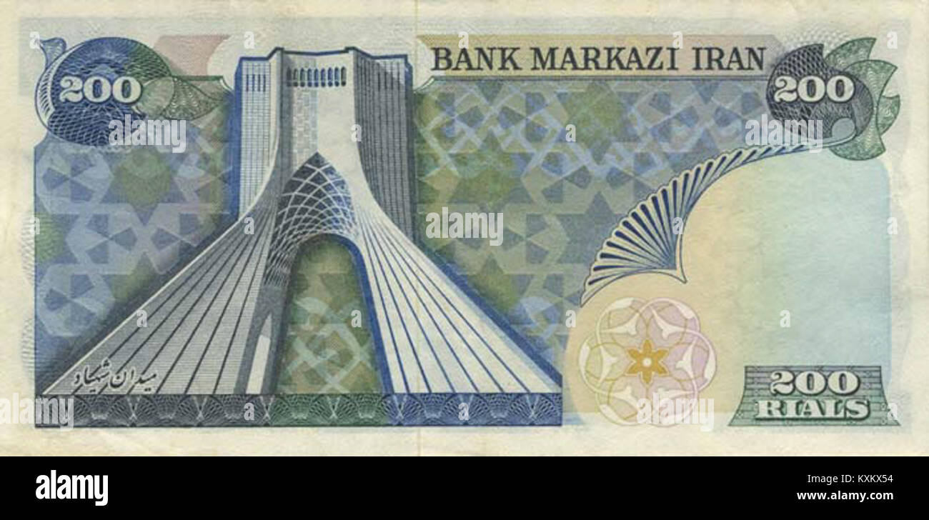200 Rials Banknote High Resolution Stock Photography and Images - Alamy