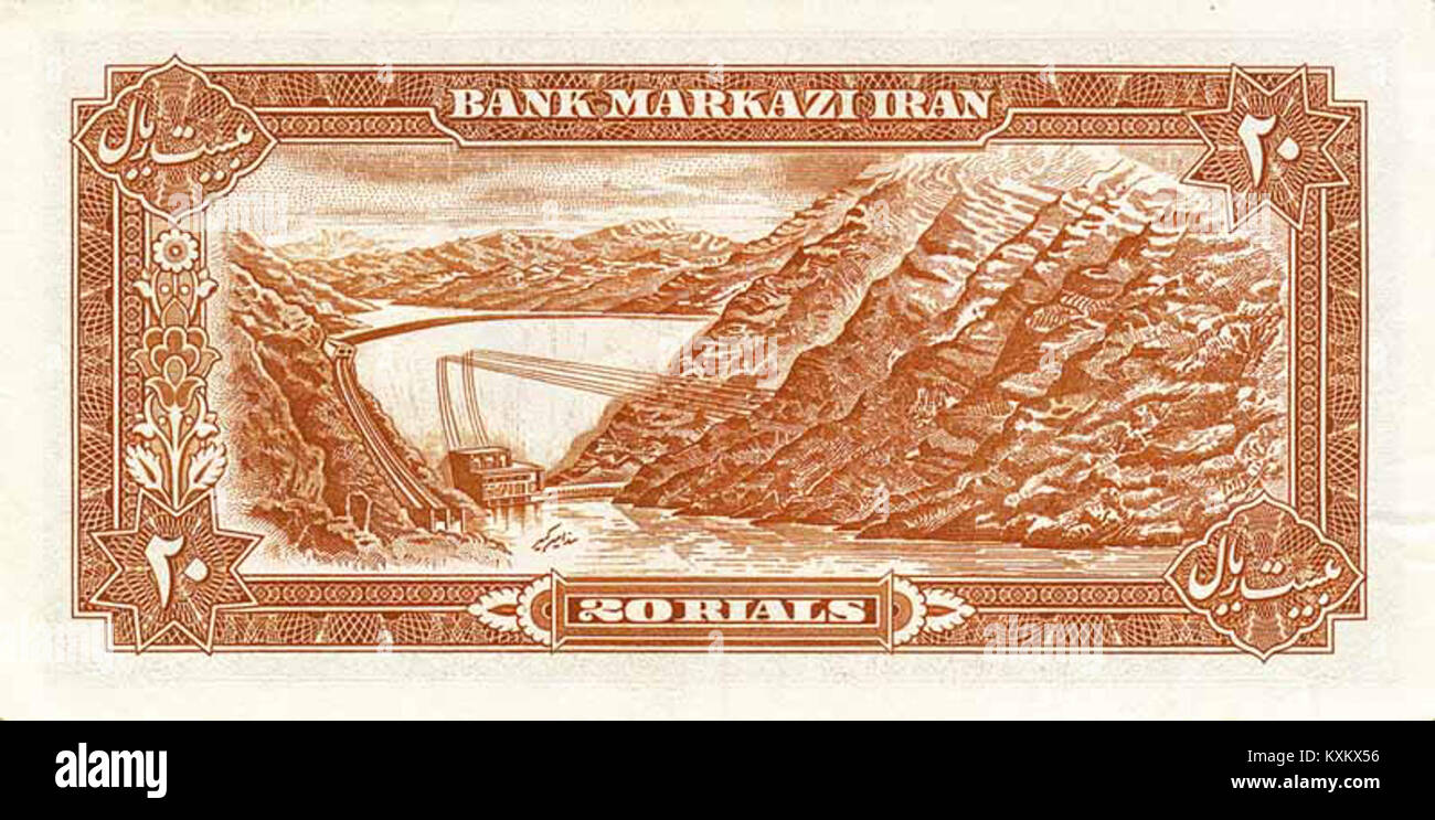 Banknote of shah - 20 rials (rear Stock Photo - Alamy