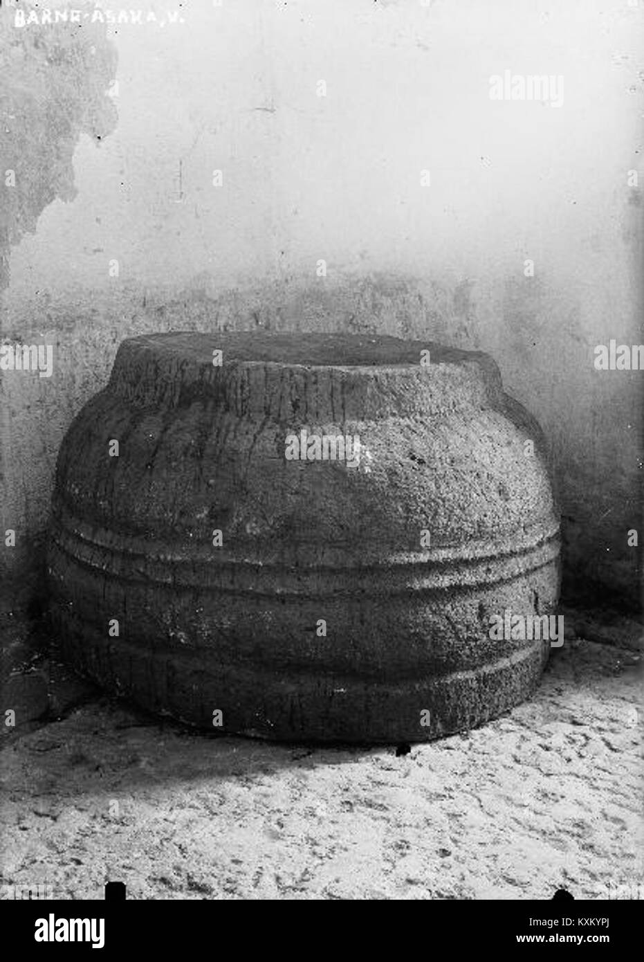 Barne-Åsaka Church, cataloged as KMB 16000200151866, is a Swedish ...