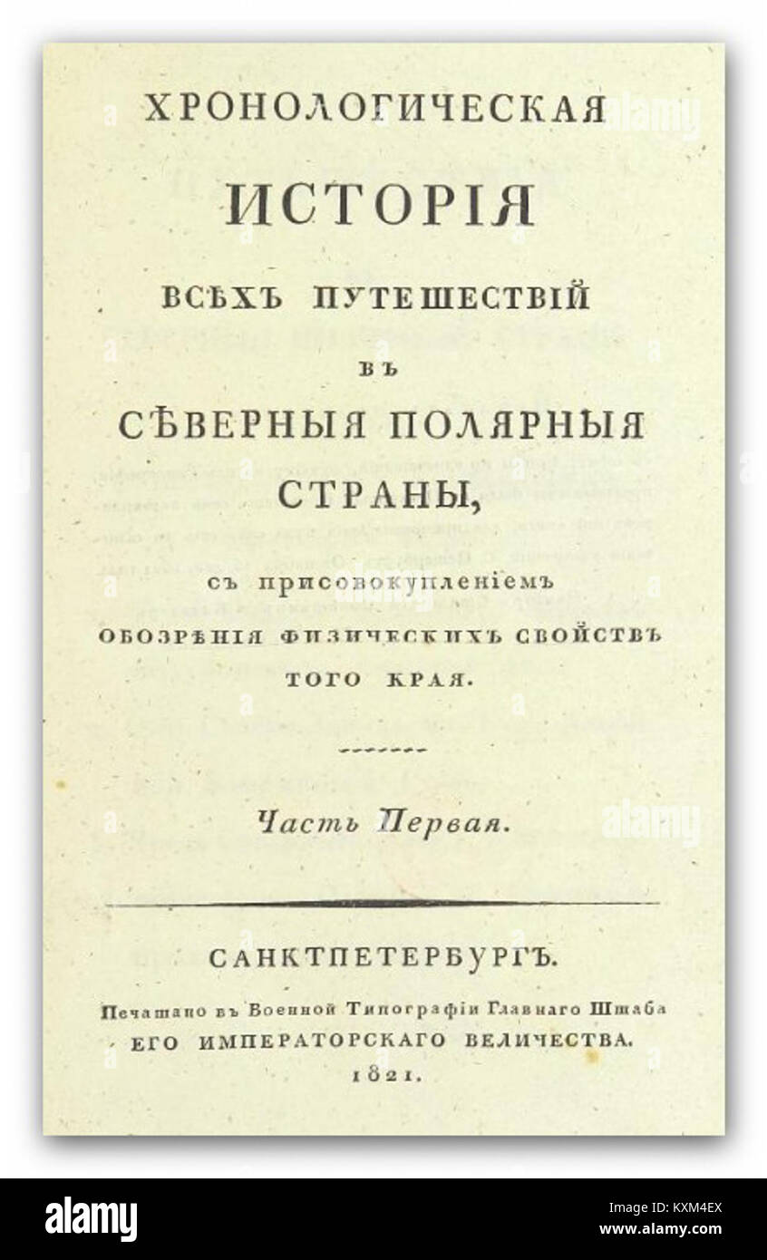 BERKH(1821) Хронологическая Исторія Stock Photo - Alamy