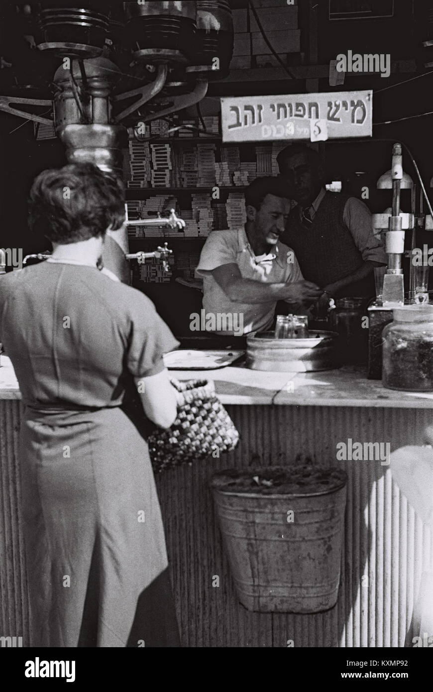This image shows a kiosk in Tel Aviv, capturing the urban setting and ...