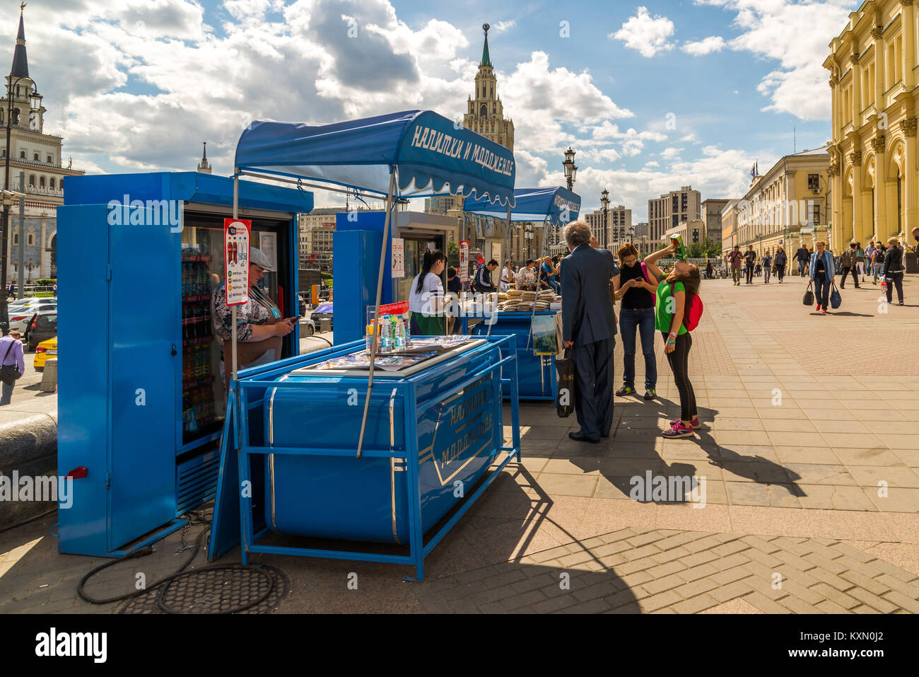Russia ice cream hi-res stock photography and images - Alamy