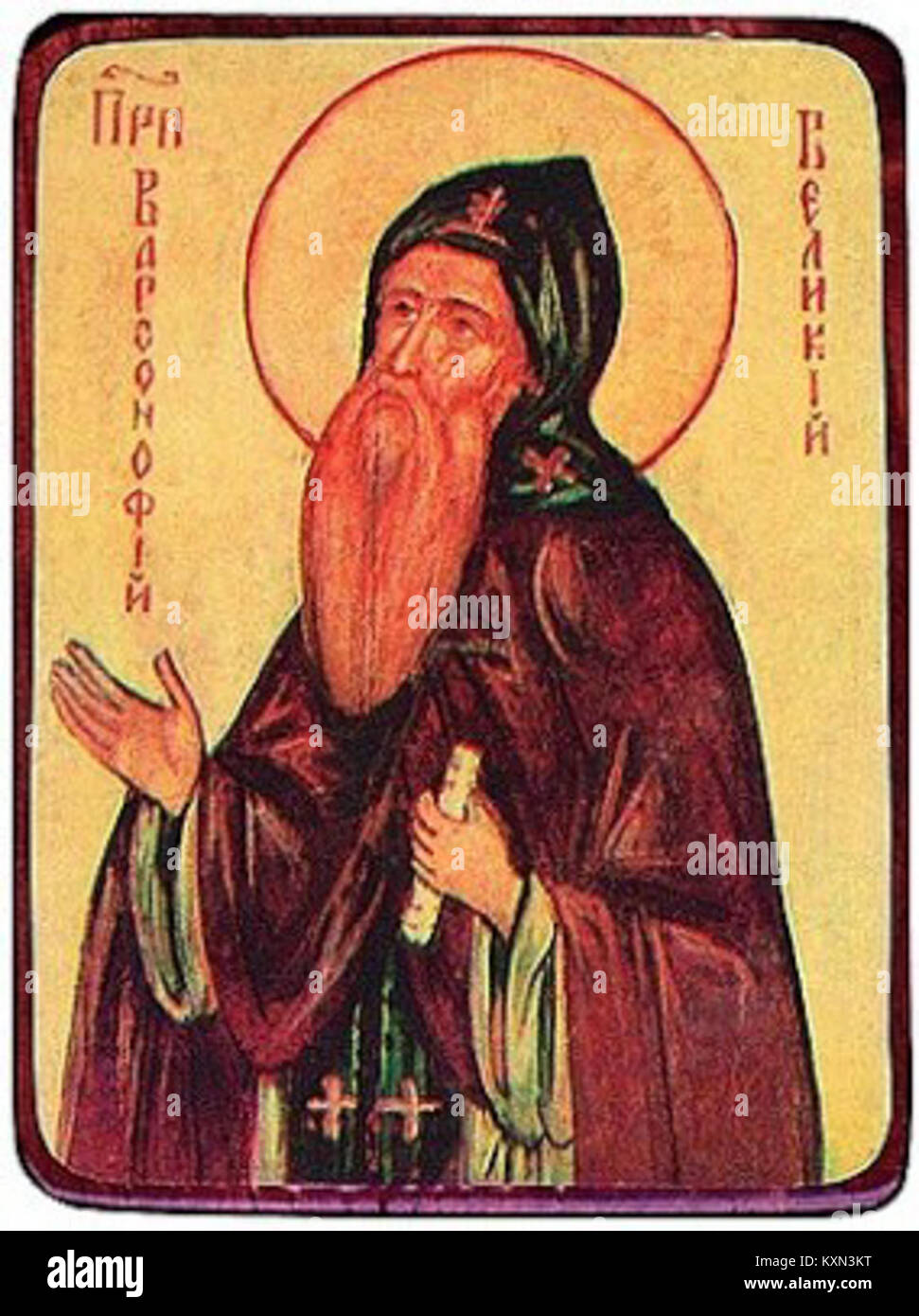 6th century monk hi-res stock photography and images - Alamy