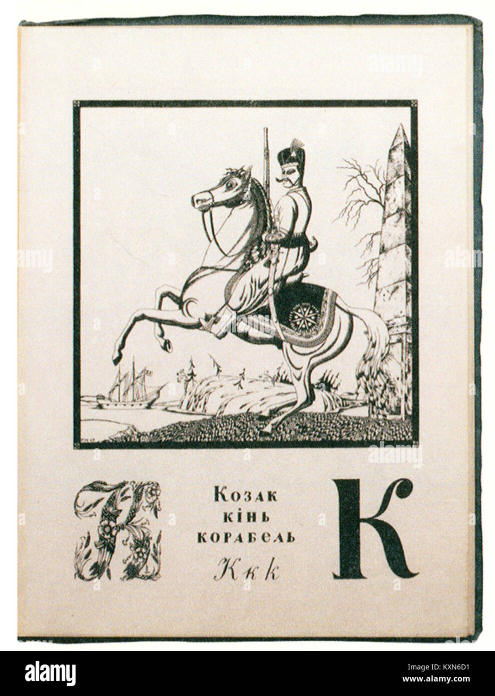 Narbuta hi-res stock photography and images - Alamy