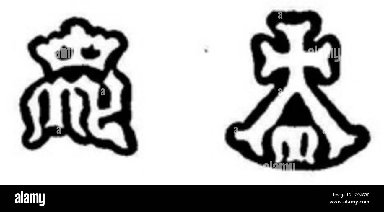 104 number Cut Out Stock Images & Pictures - Alamy