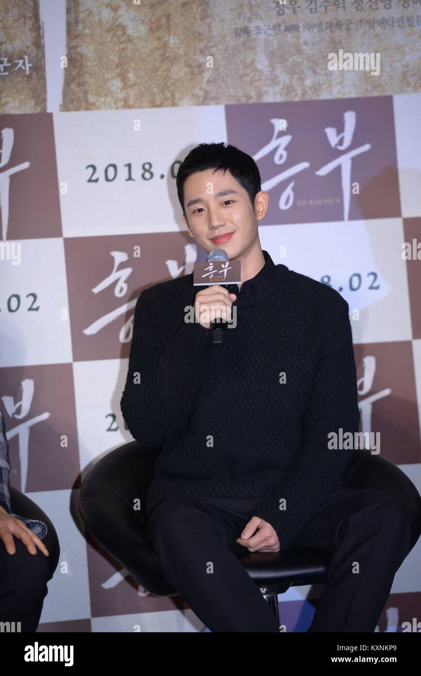 Jung hae in hi-res stock photography and images - Alamy