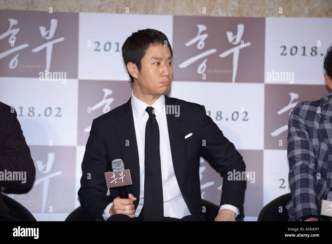 Seoul, Korea. 09th Jan, 2018. Jung Woo, Jung Jin-young, Jung Hae In ...