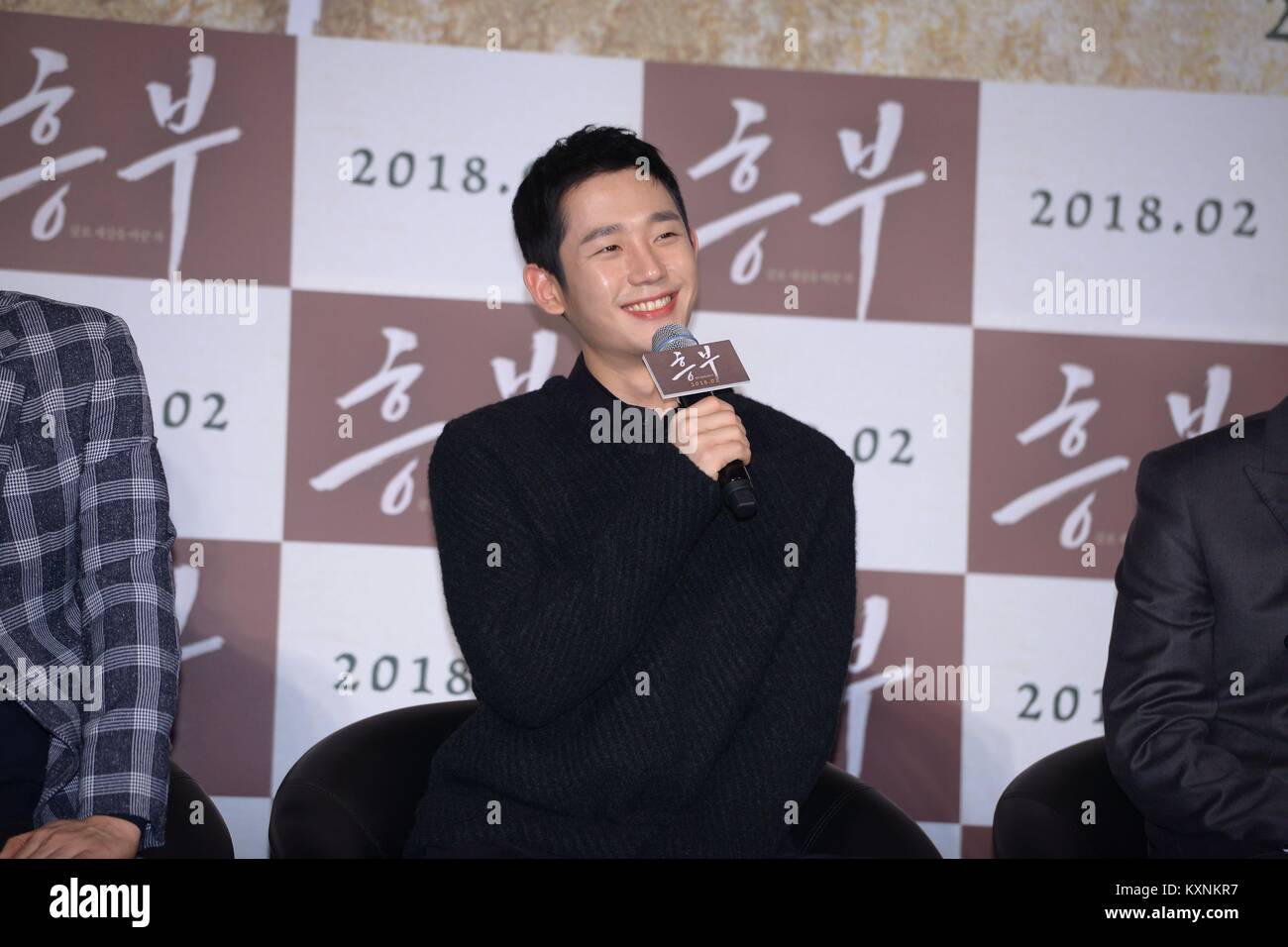 Jung hae in hi-res stock photography and images - Alamy