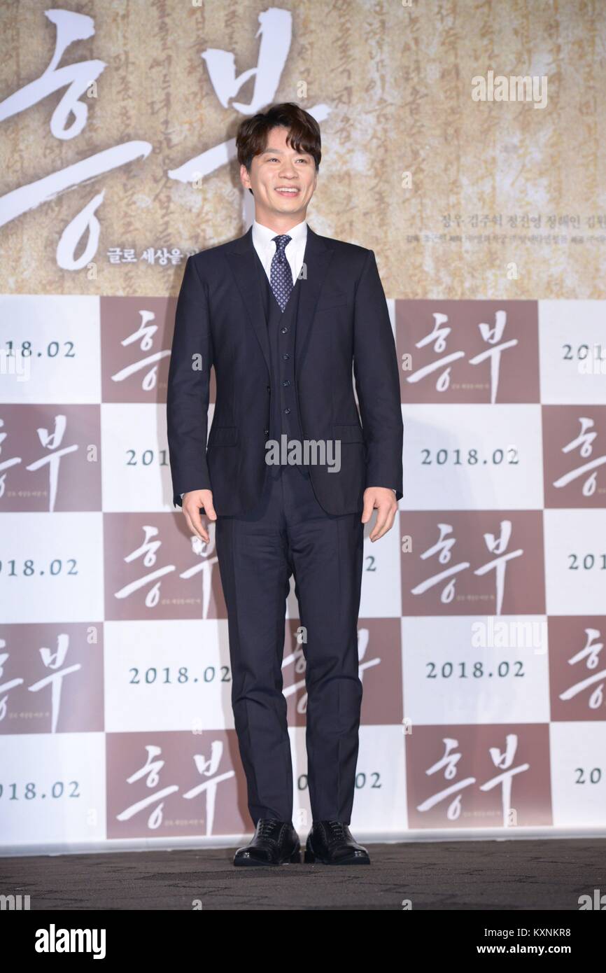 Seoul, Korea. 09th Jan, 2018. Jung Woo, Jung Jin-young, Jung Hae In ...