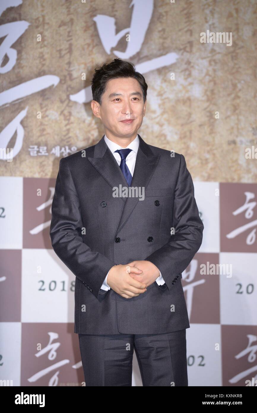 Jung hae in hi-res stock photography and images - Alamy