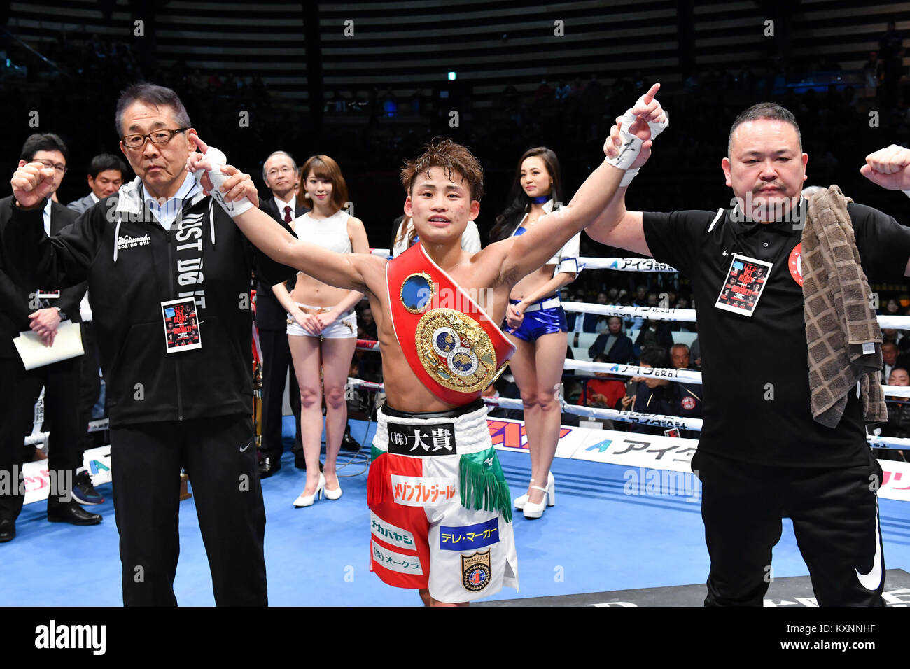 Watanabe gym hi-res stock photography and images - Alamy