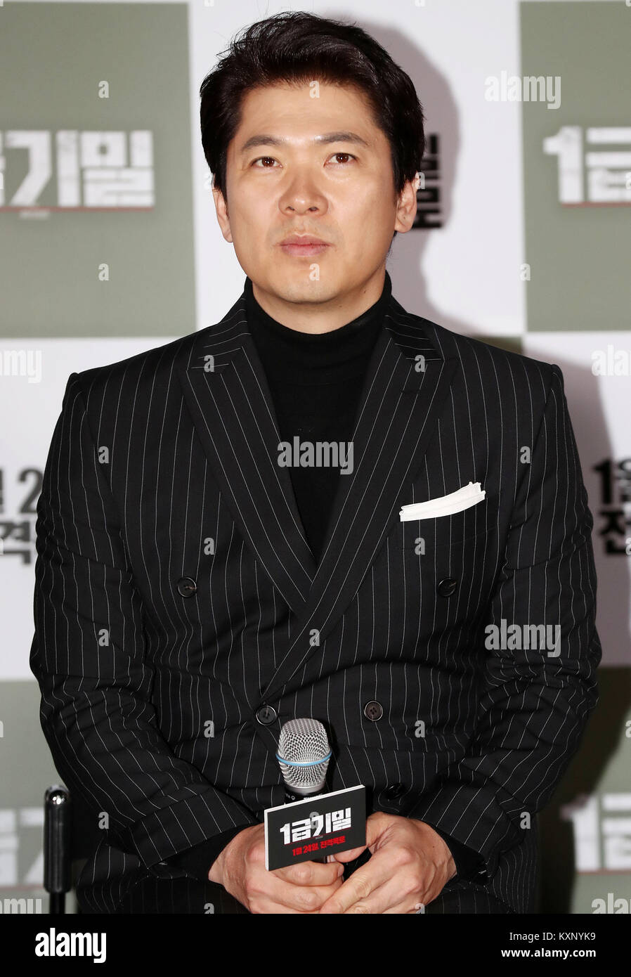 12th Jan, 2018. S. Korean actor Kim Sang-kyung South Korean actor Kim ...