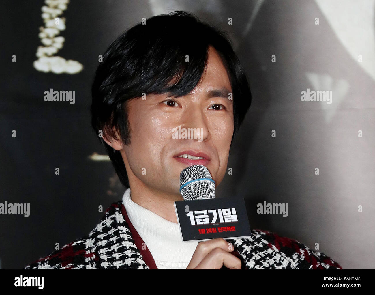 12th Jan, 2018. S. Korean actor Kim Byung-chul South Korean actor Kim ...