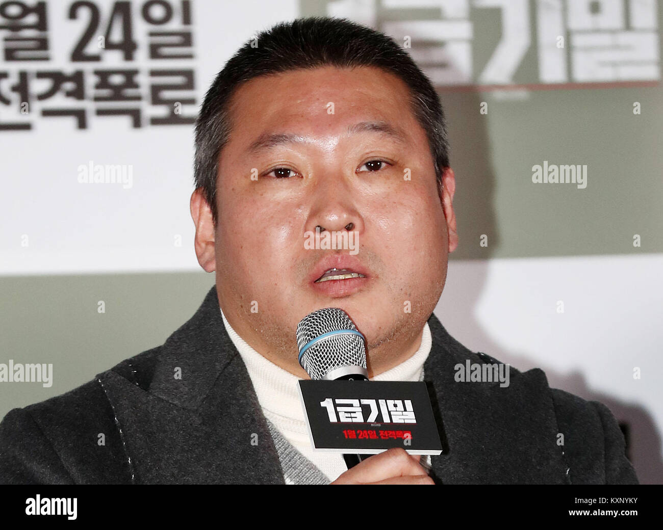 12th Jan, 2018. S. Korean actor Choi Moo-sung South Korean actor Choi ...