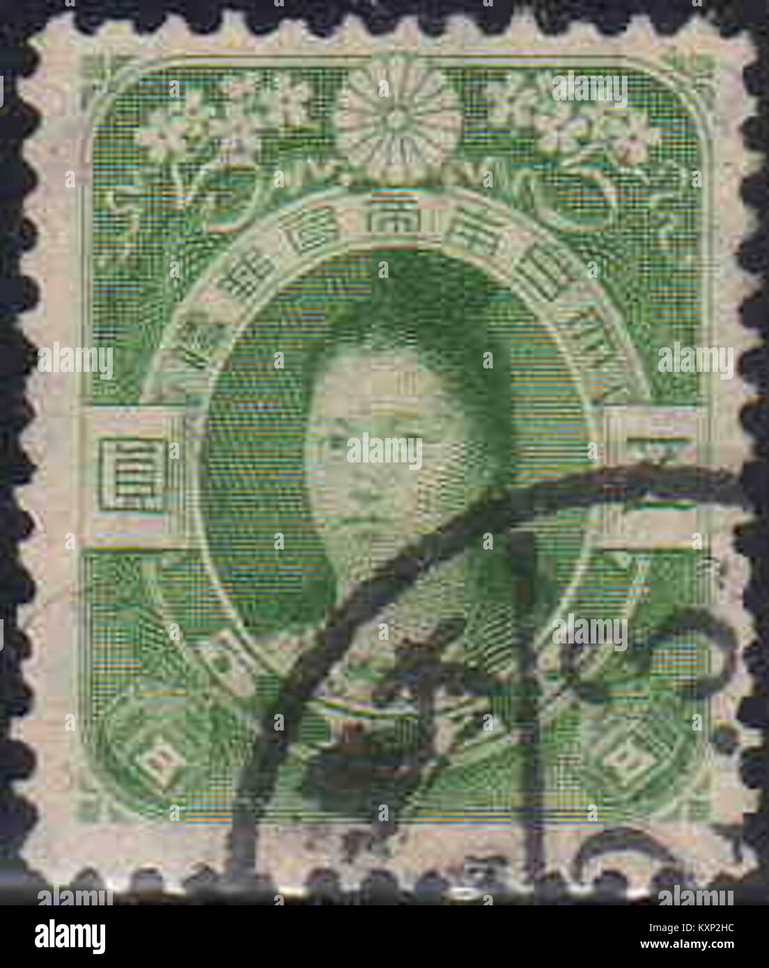 The Empress Jingū 5 Yen stamp is a Japanese postage stamp featuring the ...
