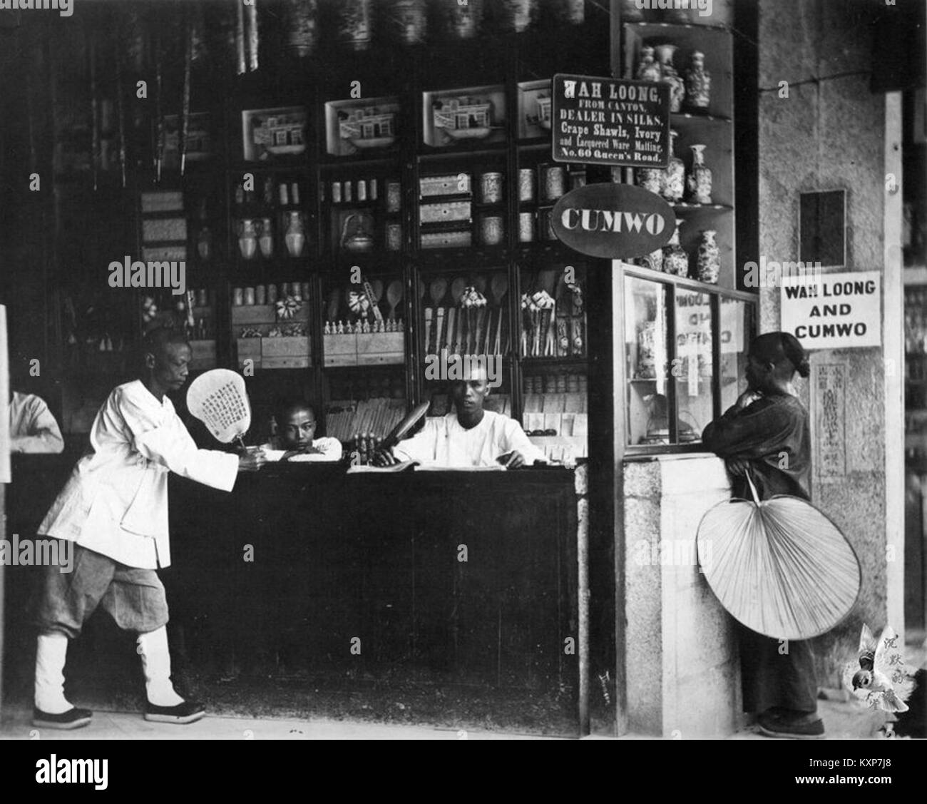 Vintage shop hong kong hi-res stock photography and images - Alamy