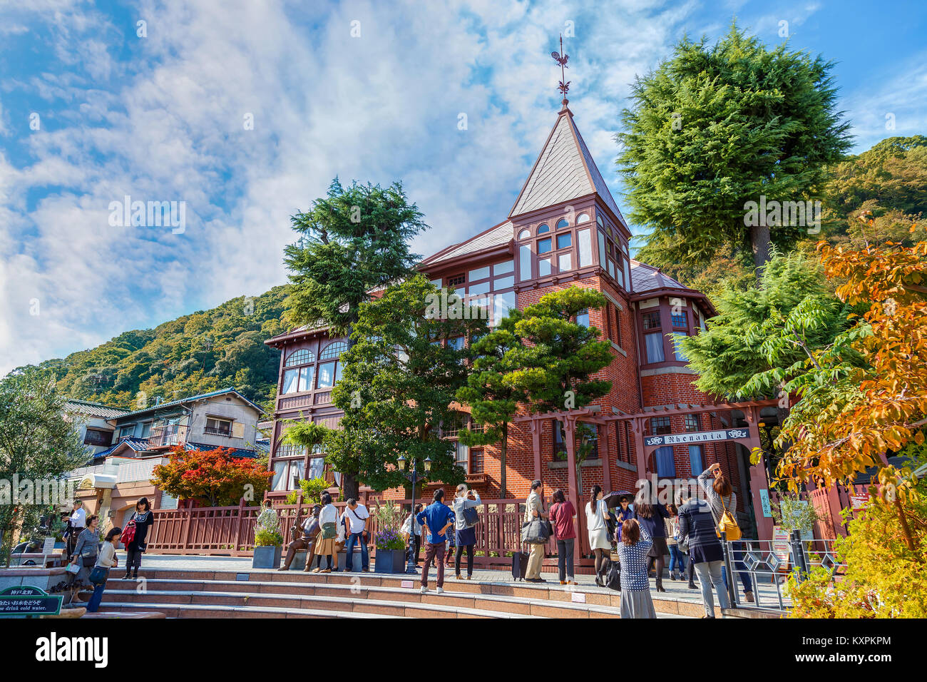 Kobe town square japan hi-res stock photography and images - Alamy