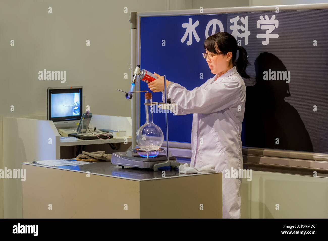 OSAKA, JAPAN - OCTOBER 28: Science Museum in Osaka, Japan on October 28 ...