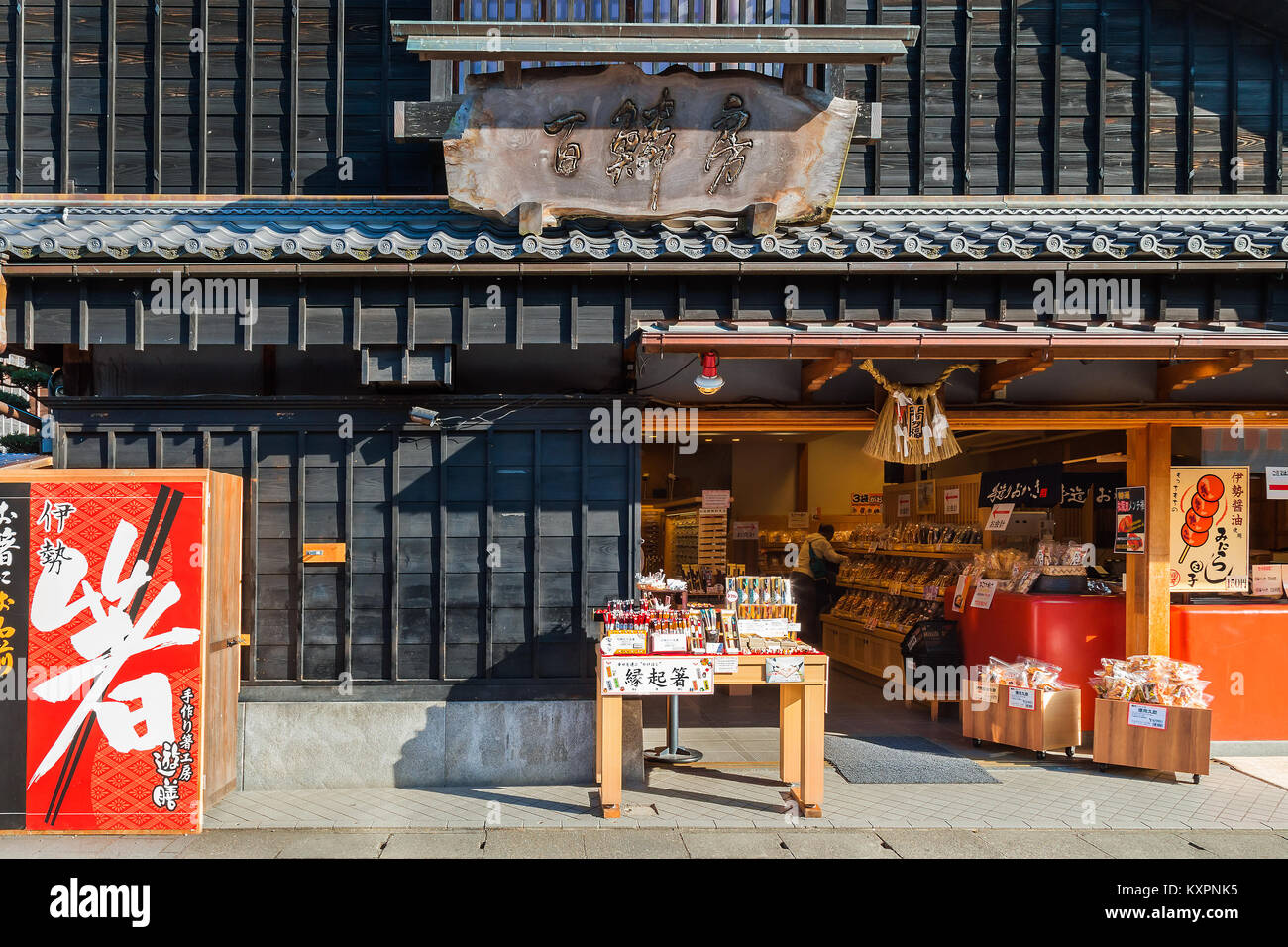 MIE, JAPAN - NOVEMBER 20, 2015: Oharai-machi is the old-800 meter long ...