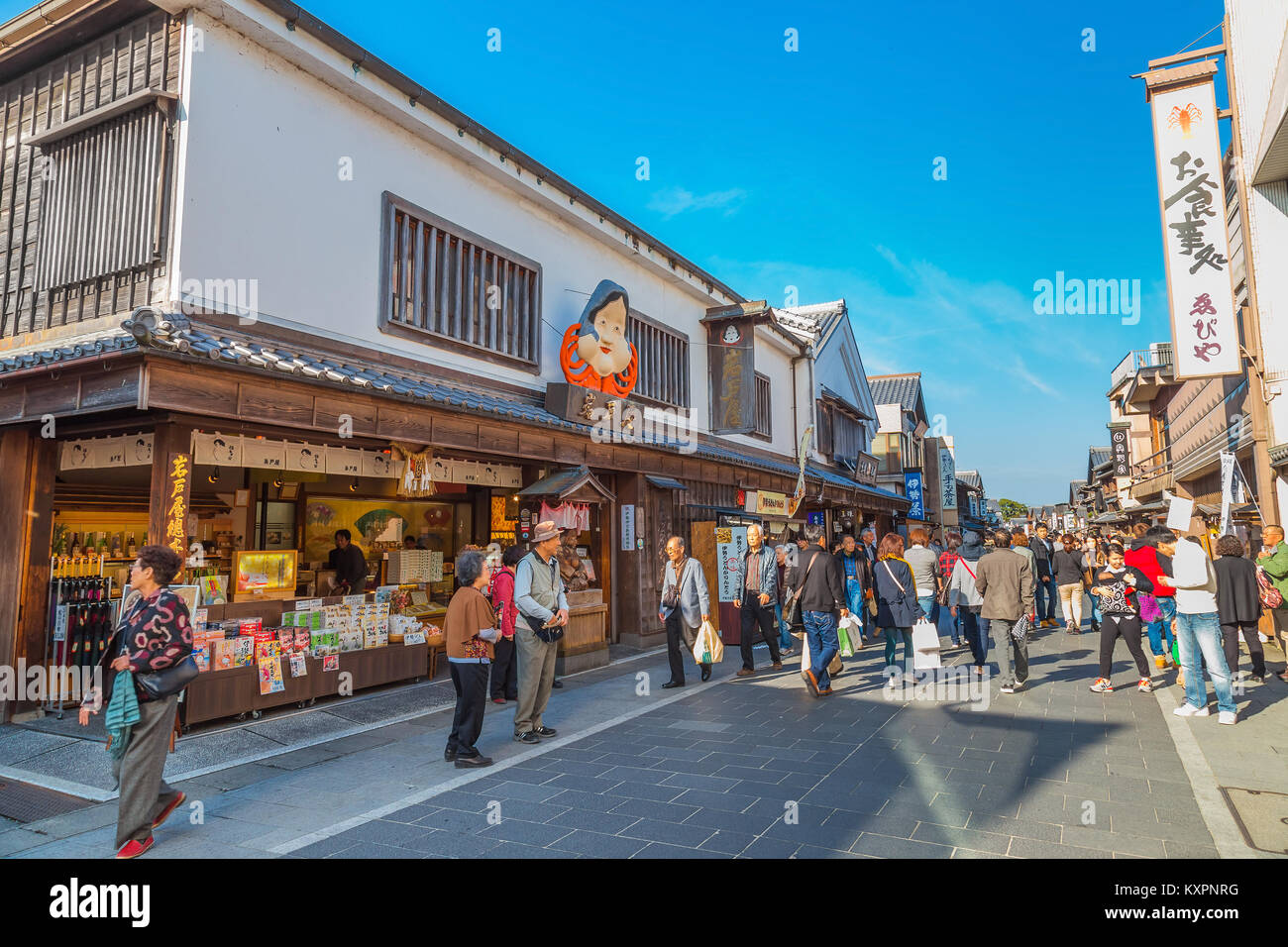 Oharai machi street hi-res stock photography and images - Alamy