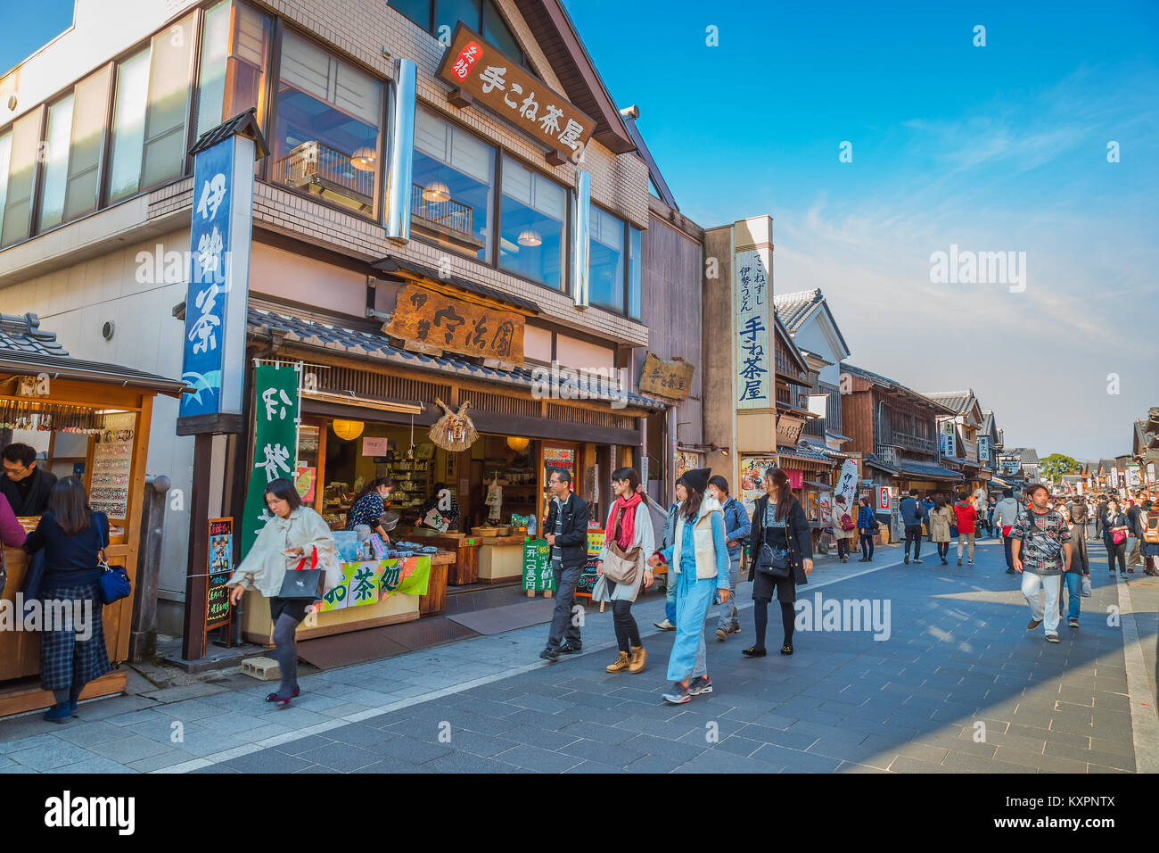 Oharai machi street hi-res stock photography and images - Alamy