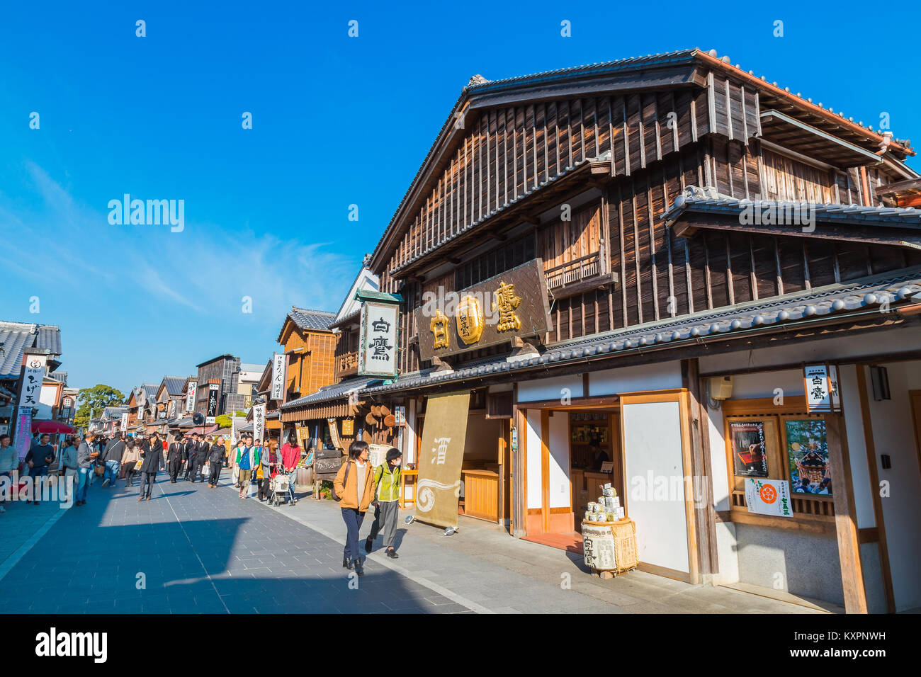MIE, JAPAN - NOVEMBER 20, 2015: Oharai-machi is the old-800 meter long ...