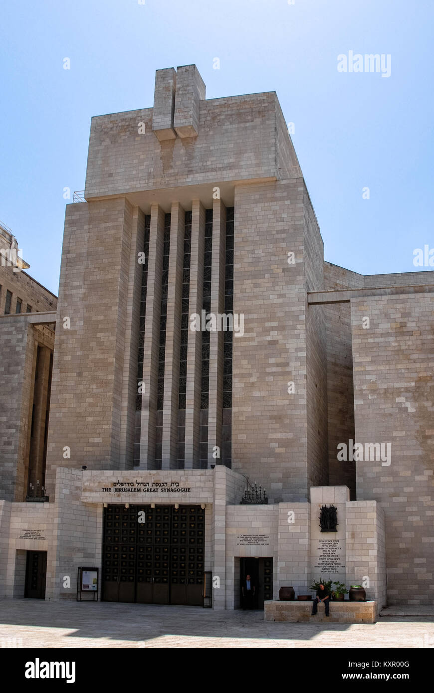JERUSALEM, ISRAEL - AUGUST 09, 2010: Vertical picture of high building ...