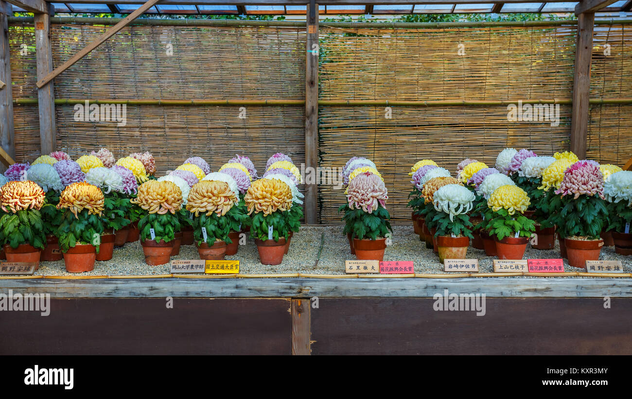 Chukoku hi-res stock photography and images - Alamy