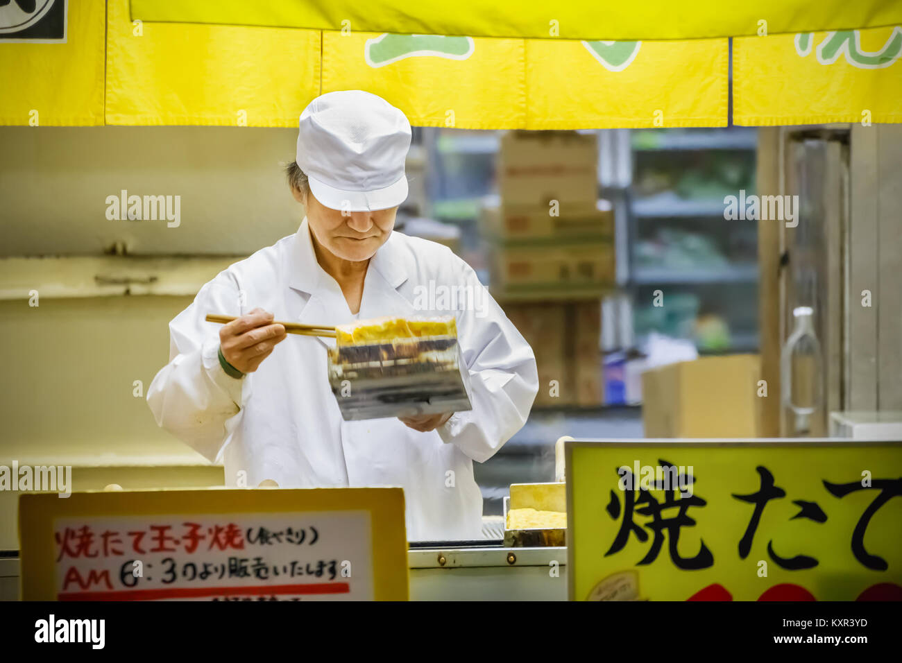 Japanese Shop Keeper High Resolution Stock Photography and Images - Alamy