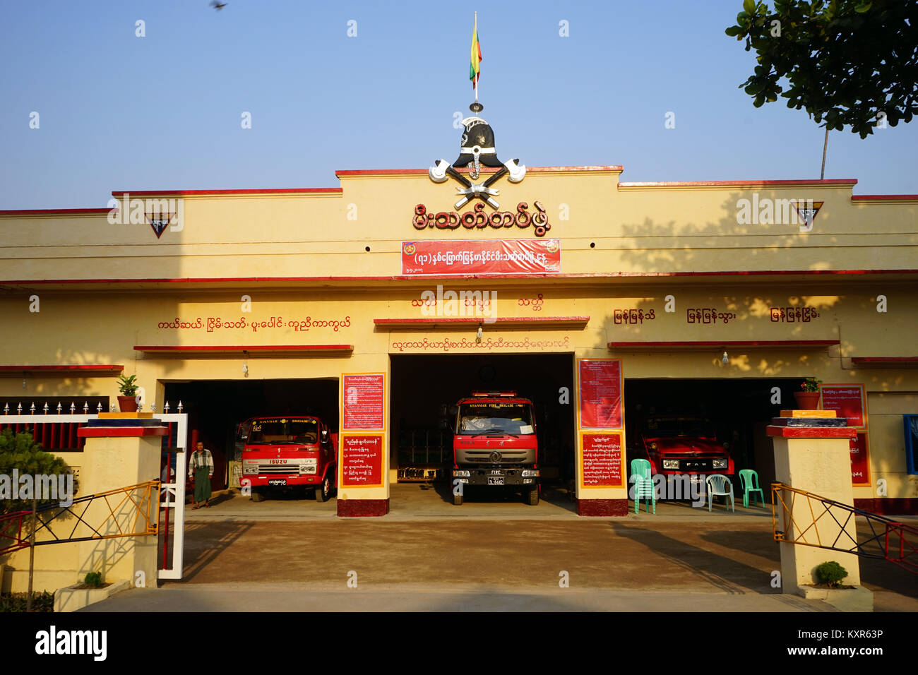 PYU, MYANMAR - CIRCA APRIL 2017 Fire station Stock Photo - Alamy