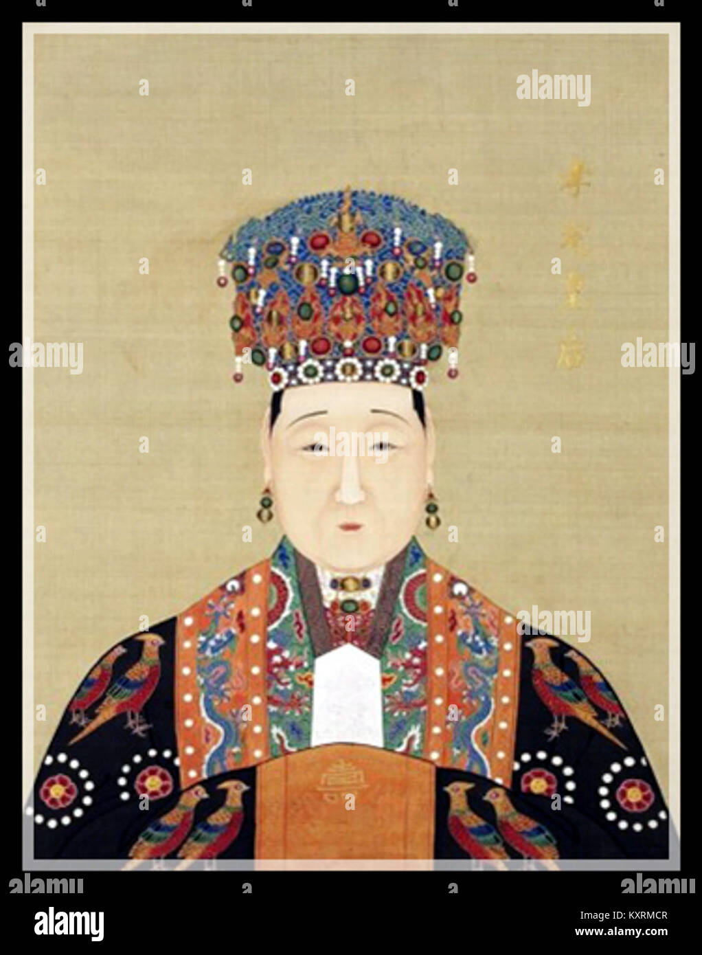 Xiaoding hi-res stock photography and images - Alamy