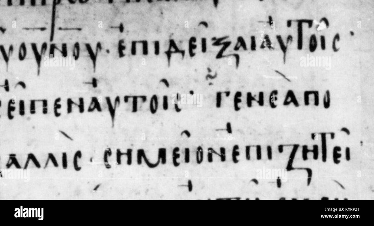 Codex macedoniensis ancient manuscript bible matthew 16 hi-res stock ...