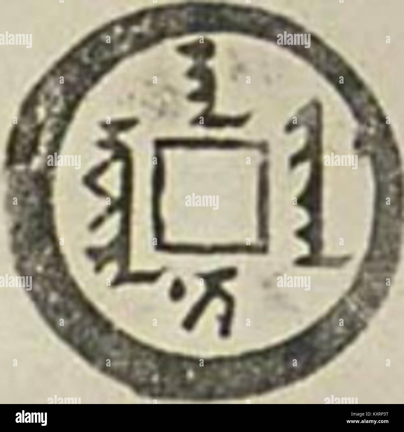 Hong taiji emperor hi-res stock photography and images - Alamy