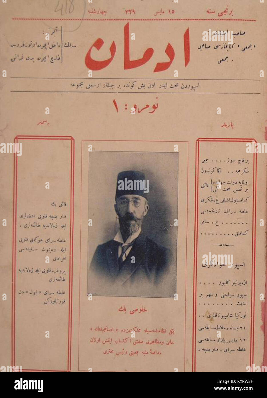 Cover of İdman Stock Photo - Alamy