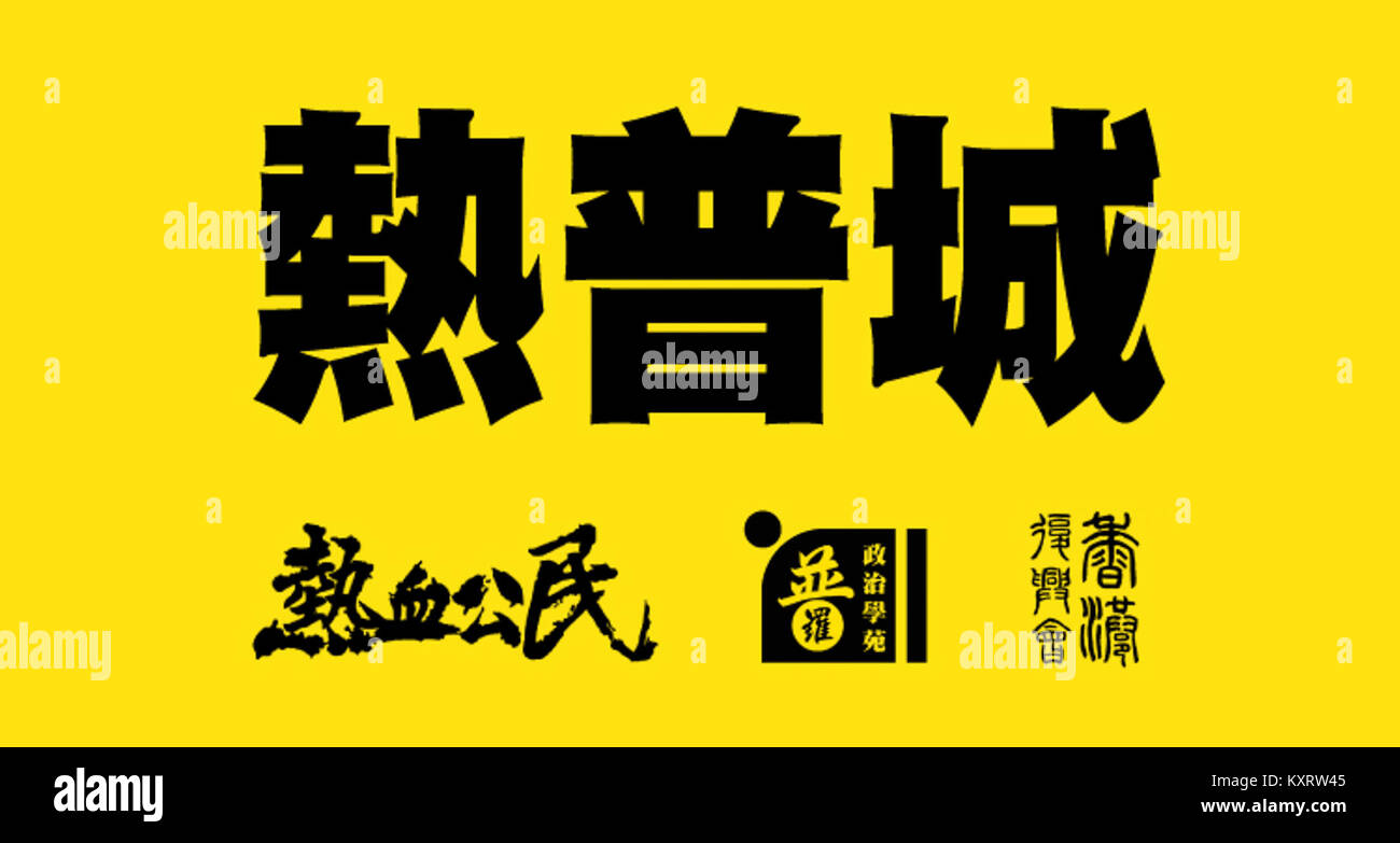 Ppi logo hi-res stock photography and images - Alamy