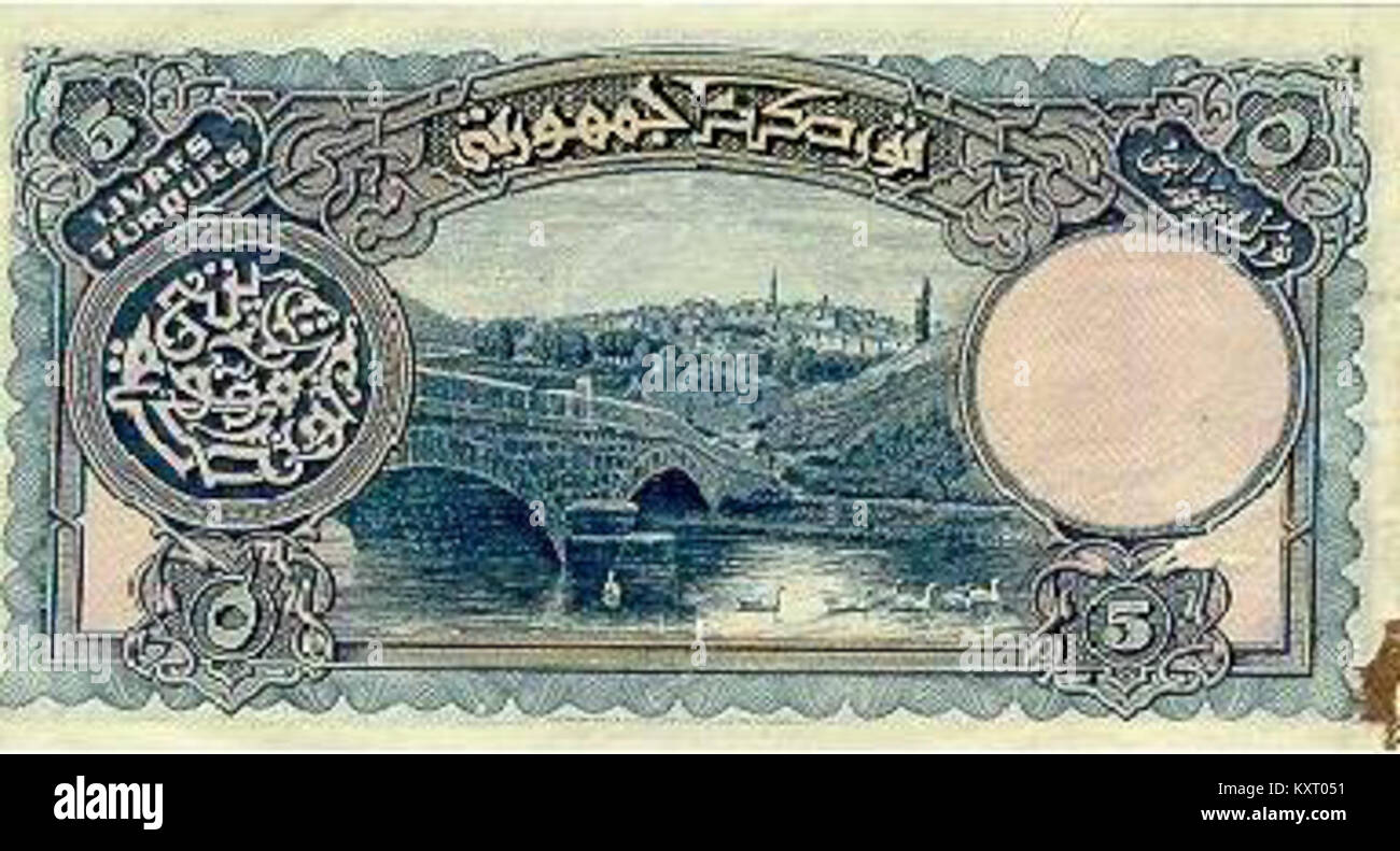 The reverse side of a 5 Turkish Lira banknote, featuring national ...