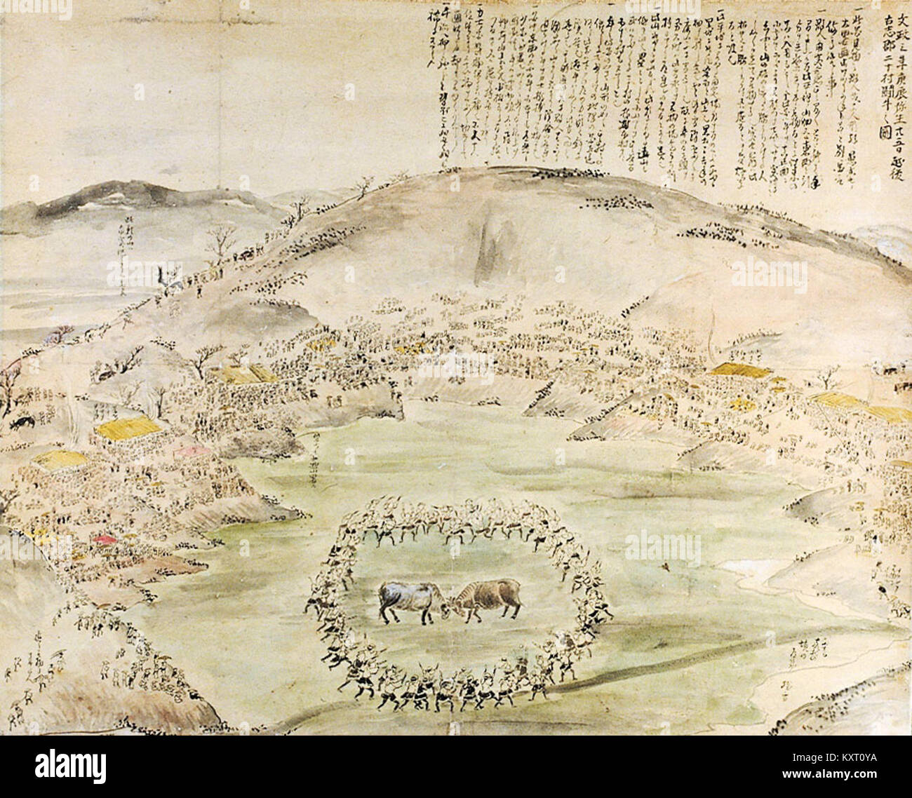 Koshi japan hi-res stock photography and images - Alamy