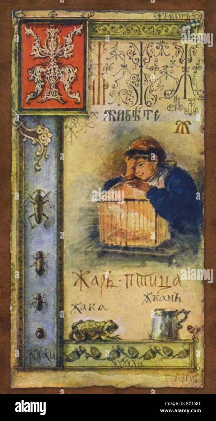 Elizaveta Bem's Azbuka, an educational book from Russia, includes the ...