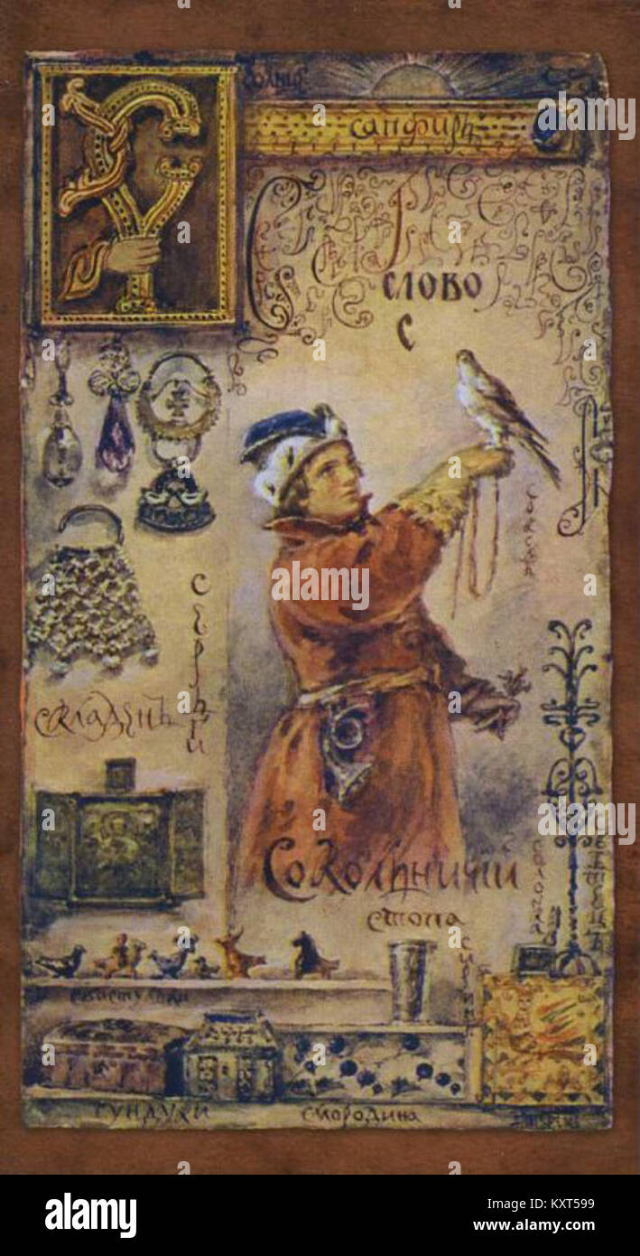 Elizaveta Bem’s Azbuka is an illustrated Russian alphabet book created ...