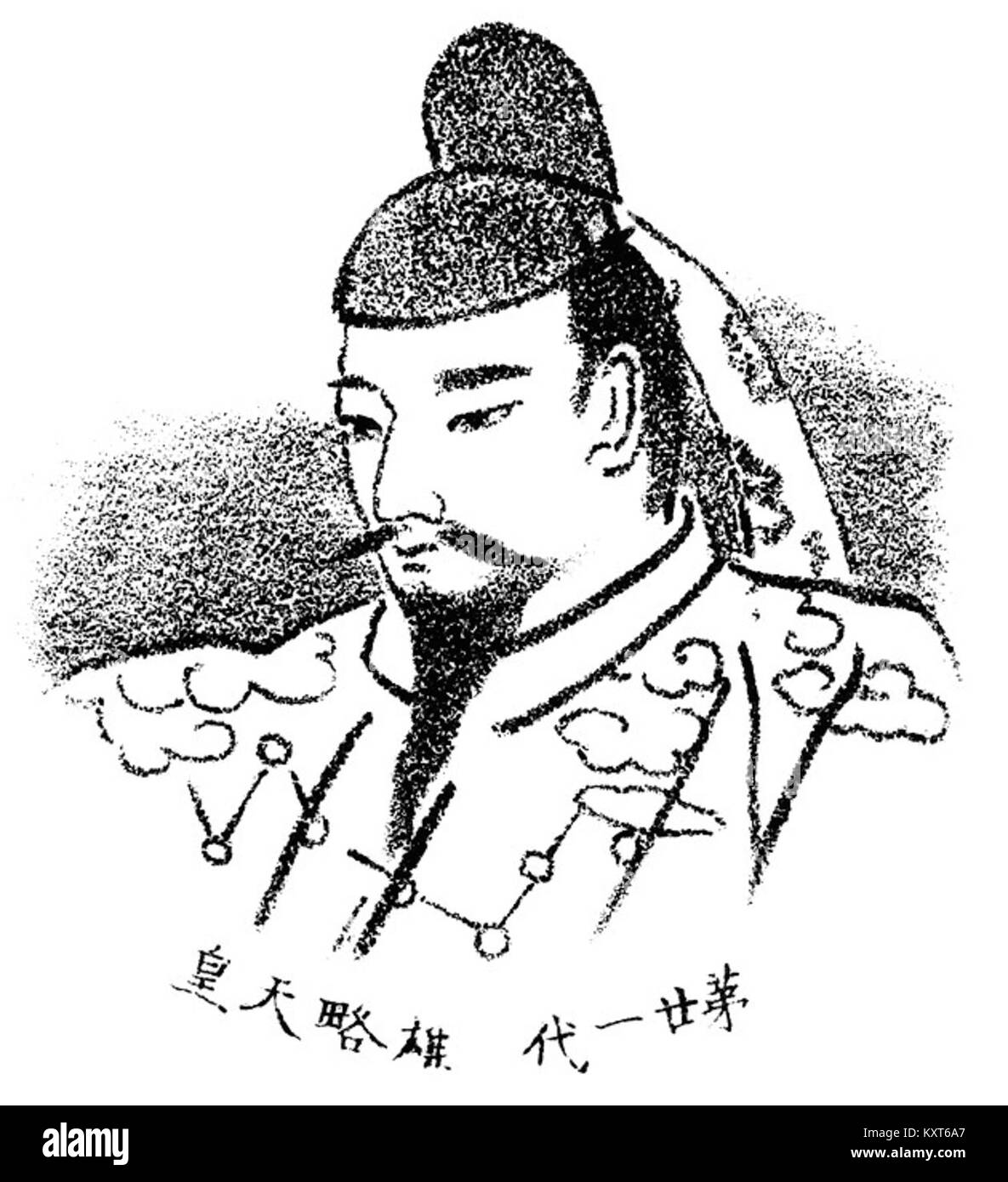 Emperor Yuryaku was the 20th emperor of Japan, known for his ...